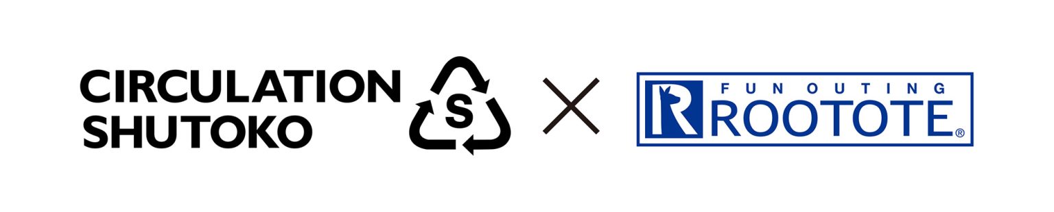 首都高の横断幕が、世界にひとつのトートバッグに！「サーキュレーション首都高×ルートート はたらくトート」新製品、10/30より順次発売 ...