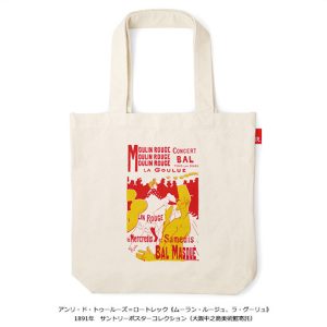⼤阪中之島美術館 開館記念「Hello! Super Collection 超コレクション展 ―99のものがたり―」展覧会オリジナルROOTOTE | ROOTOTE(ルートート)
