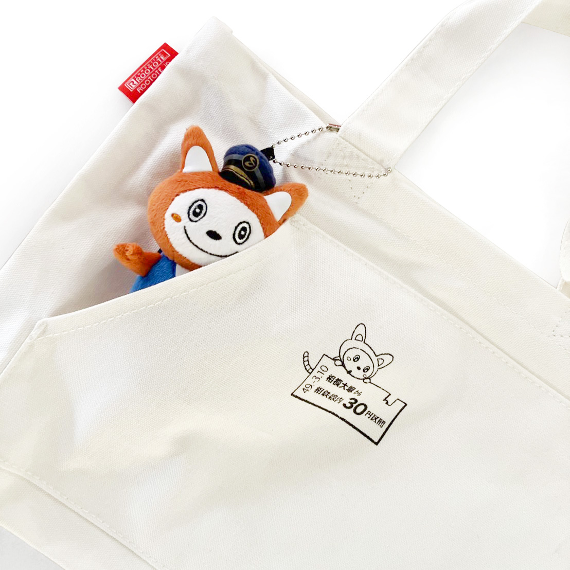 相模鉄道キャラクターそうにゃんの絵本「そうにゃん と おともだちのゆめ」×ROOTOTE | ROOTOTE(ルートート)