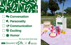 Collaboration：「K-mix FOOO NIGHT ピンソバ」 × 遠鉄百貨店 × ROOTOTE ROO Garbage | ROOTOTE(ルートート)