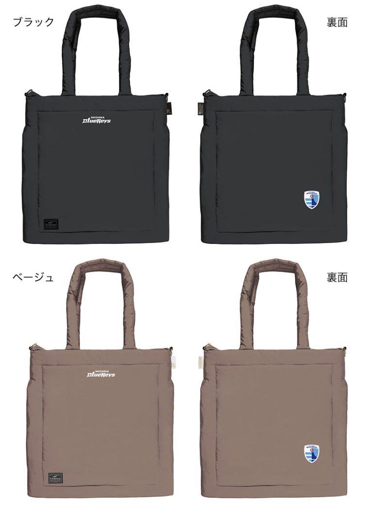 ラグビークラブ「静岡ブルーレヴズ」× ROOTOTEコラボトートバッグ | ROOTOTE(ルートート)