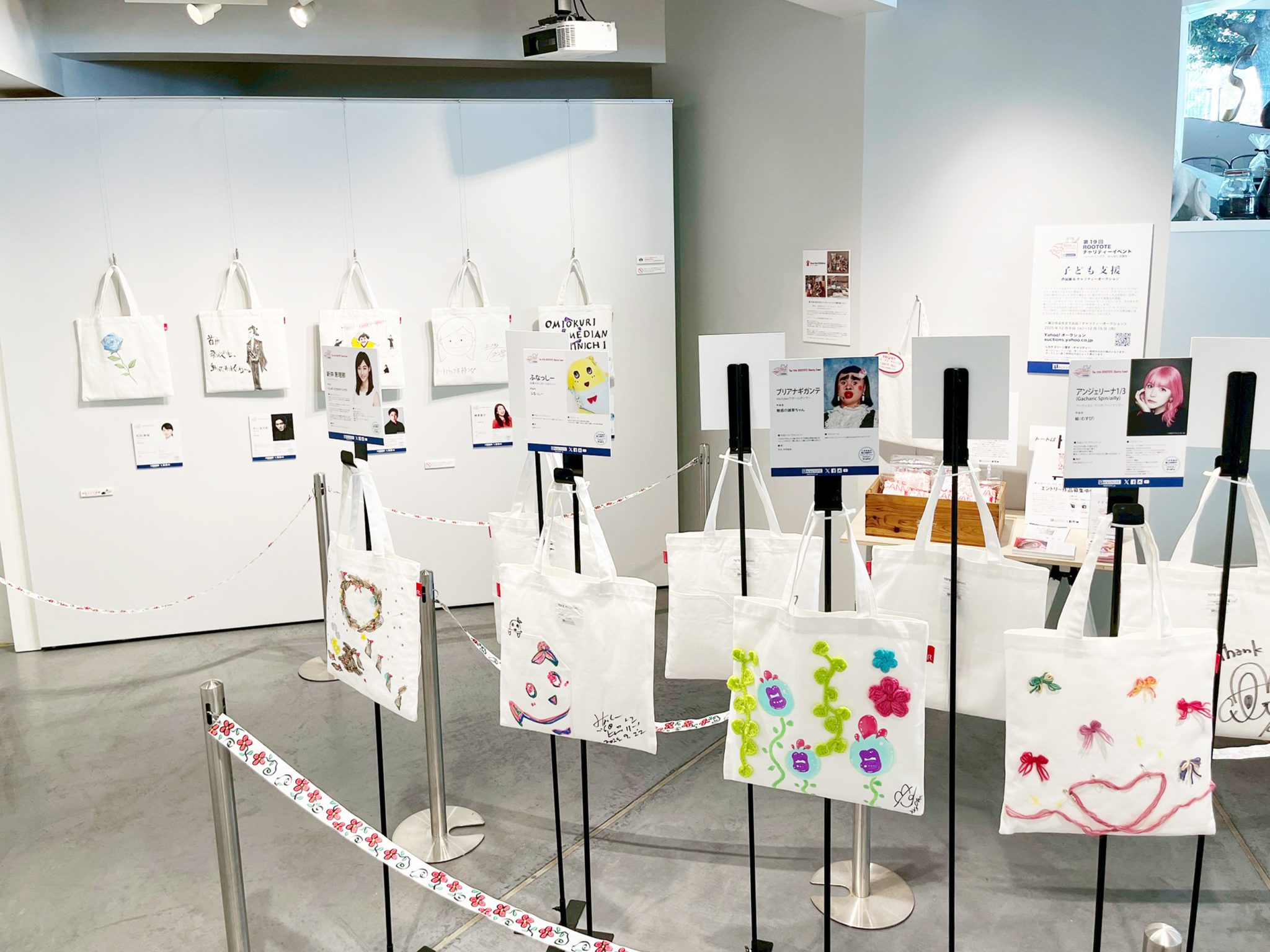 各界の著名人35組が参加する「第19回 ROOTOTEチャリティーイベント」。子どもたちの支援のために、12月15日まで展覧会＆オークション開催中 | ROOTOTE(ルートート)
